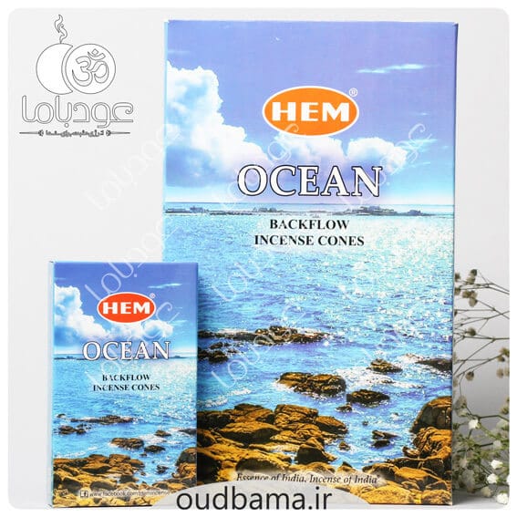 عود اقیانوس OCEAN آبشاری ( هم HEM ) اوشن - عودباما