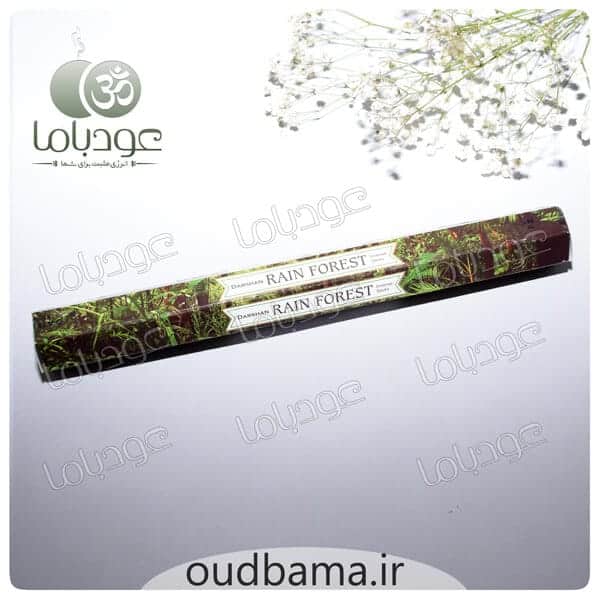 عود جنگل بارانی رین فورست RAIN FOREST ( دارشان DARSHAN ) - عودباما