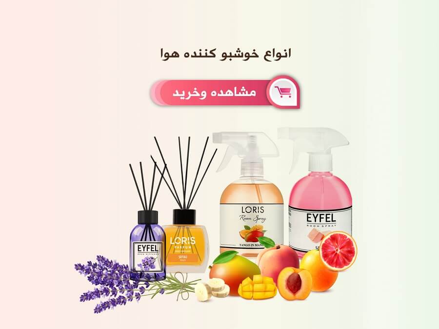 عودباما - فروش تخصصی و پخش کننده انواع عود دستساز و عود شرکتی و عود ...